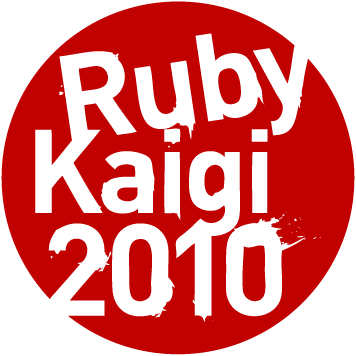 言葉の壁 – Ruby Kaigi 2010 | Mightyblog
